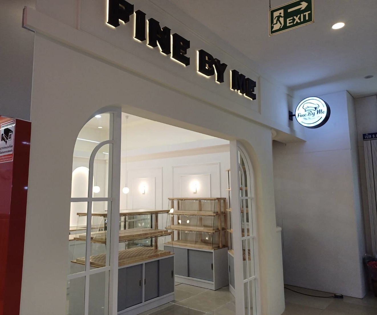 ABOUT US – Fine By Me ร้านเบเกอรี่โฮมเมด